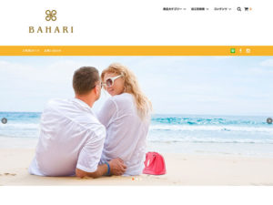 BAHARI（バハリ）の通販サイト｜エイ革、誰ともかぶらない、ガルーシャ