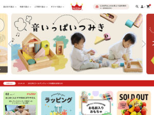 Ed.Inter（エドインター）の通販サイト