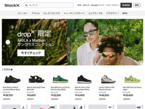 StockX（ストックエックス）の通販サイト｜スニーカー・ストリートファッションのオンラインマーケット