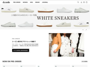 d.code（ディーコード）の通販サイト｜ハイブランドセール品販売
