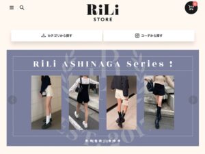 RiLi STORE（リリ ストア）の通販サイト｜レディースファッション