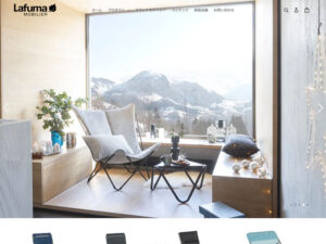 Lafuma MOBILIER（ラフマ）の通販サイト｜ガーデンチェアブランド