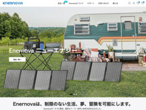 Enernova（エナノヴァ）の通販サイト｜ポータブル電源ブランド