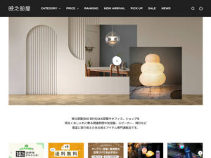 映え部屋（BAE BEYA）の通販サイト｜照明ショップ